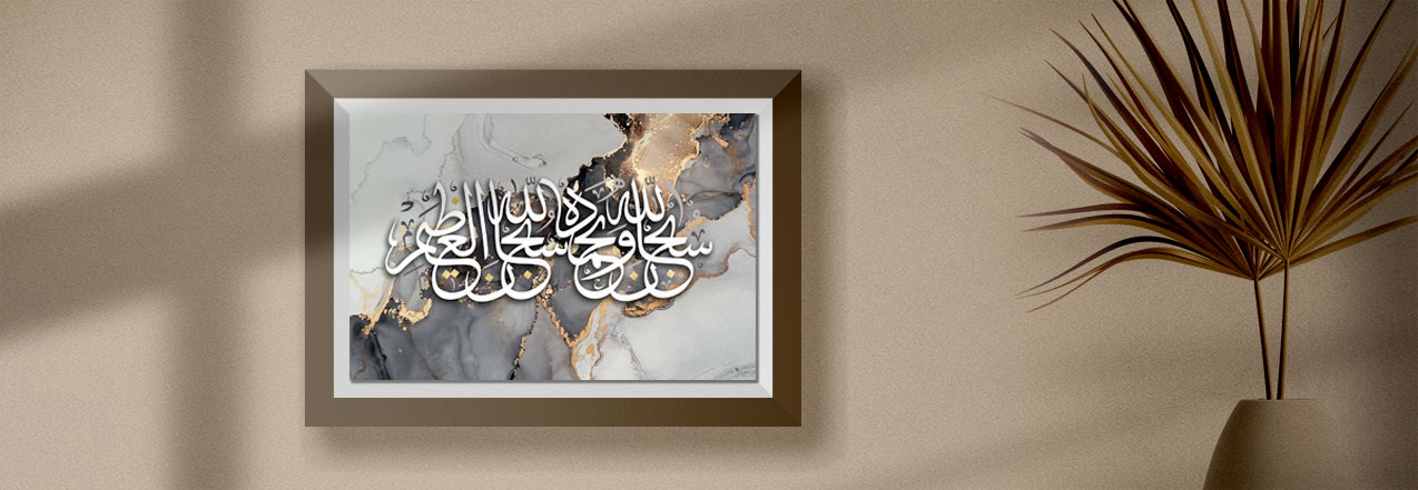 DigiArt | Elegant Handmade Digital Paintings